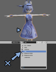 【Blender3.4】VRChatモデルを読み込み表示させる方法 | しぐにゃもブログ