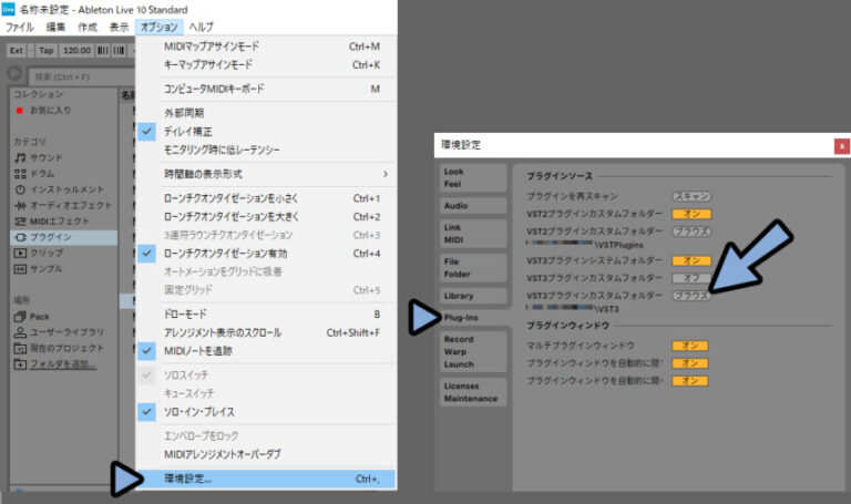 【音楽】HYPHAの使い方【音源、DAW、DTM】 | しぐにゃもブログ