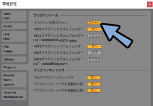 【音楽】HYPHAの使い方【音源、DAW、DTM】 | しぐにゃもブログ