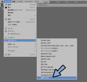 【Blender3.5】VRMファイルを読み込み/書き出す方法 | しぐにゃもブログ
