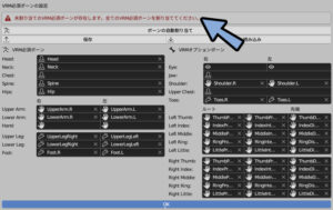 【Blender3.5】VRMファイルを読み込み/書き出す方法 | しぐにゃもブログ