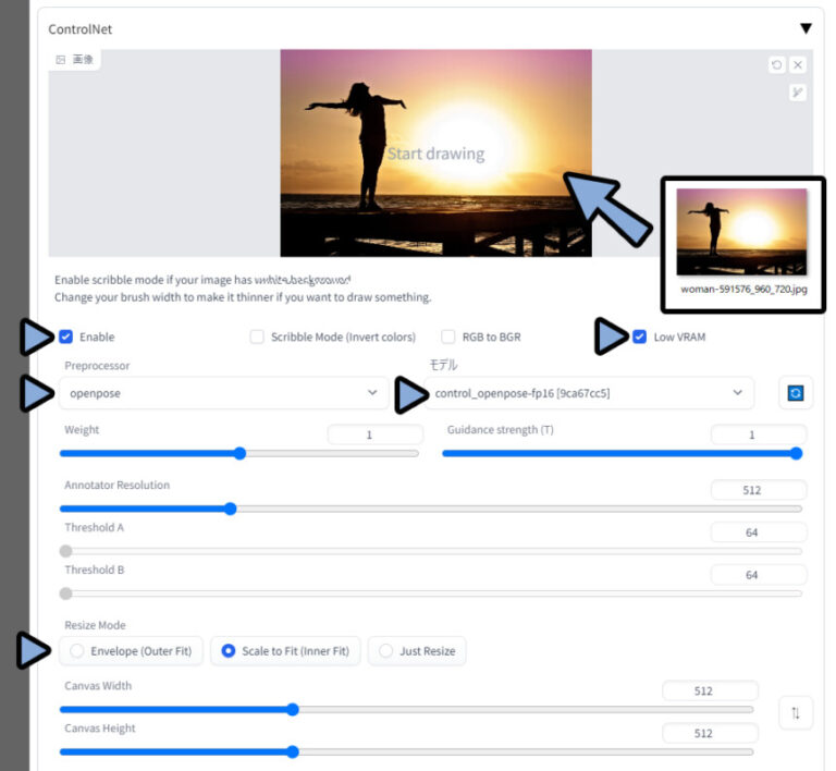 【Control Net】ポーズを指定しAIイラストを描く方法【AUTOMATIC1111 / Web UI】 | しぐにゃもブログ