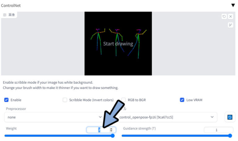 【Control Net】ポーズを指定しAIイラストを描く方法【AUTOMATIC1111 / Web UI】 | しぐにゃもブログ