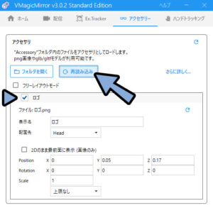 【VmagicMirror】カメラ無しで3DCGのVtuberを始める方法【VRM】 | しぐにゃもブログ
