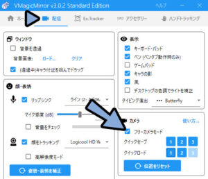 【VmagicMirror】カメラ無しで3DCGのVtuberを始める方法【VRM】 | しぐにゃもブログ