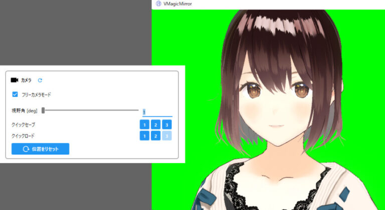 【VmagicMirror】カメラ無しで3DCGのVtuberを始める方法【VRM】 | しぐにゃもブログ