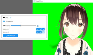 【VmagicMirror】カメラ無しで3DCGのVtuberを始める方法【VRM】 | しぐにゃもブログ