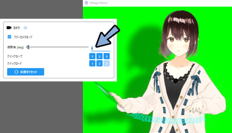 【VmagicMirror】カメラ無しで3DCGのVtuberを始める方法【VRM】 | しぐにゃもブログ