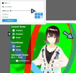 【VmagicMirror】カメラ無しで3DCGのVtuberを始める方法【VRM】 | しぐにゃもブログ