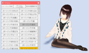 【配信/実況】3DCGのVtuberおすすめソフト比較【VRM】 | しぐにゃもブログ