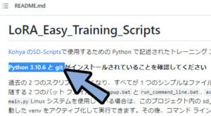 【AIイラスト】LoRAで追加学習モデルを作る方法【キャラ似せ/使い方】 | しぐにゃもブログ