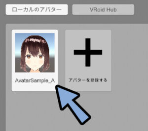 【3DVtuber】VSeeFaceの使い方【OBS/ZOOM/配信】 | しぐにゃもブログ