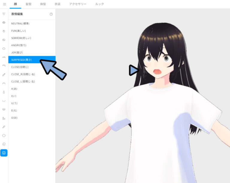 【正式版VRoid】基本操作とキャラの作り方【3DCG/自作アバター】 | しぐにゃもブログ