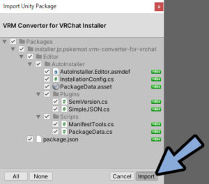 【3DCG】VRMファイルをVRChatにアップロードする方法【VRoid/自作アバター】 | しぐにゃもブログ