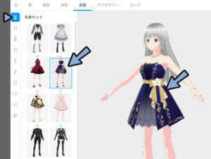 【正式版VRoid】素材を読み込み設定する方法【3DCG/自作アバター】 | しぐにゃもブログ