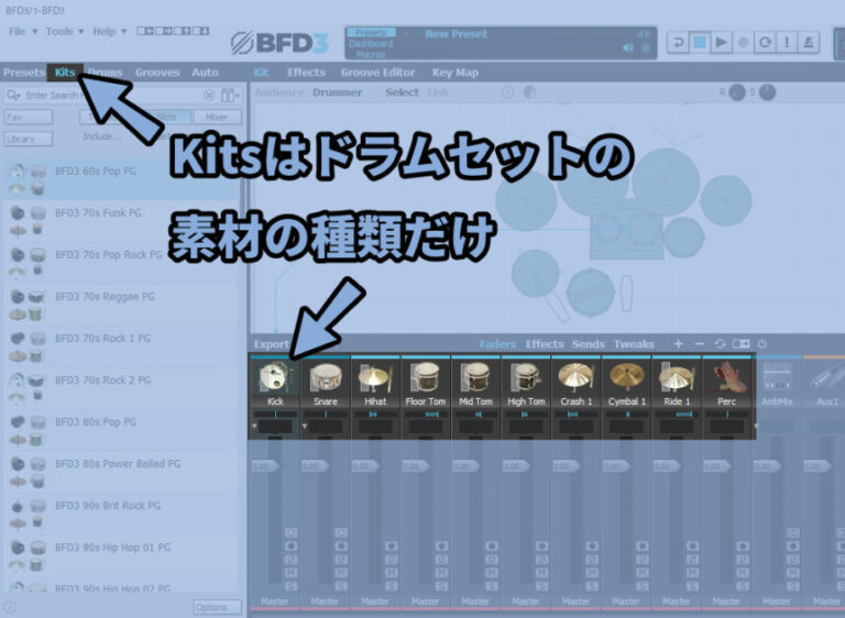 【音楽】BFD3の使い方＋レビュー【DTM,ドラム,プラグイン】 | しぐにゃもブログ