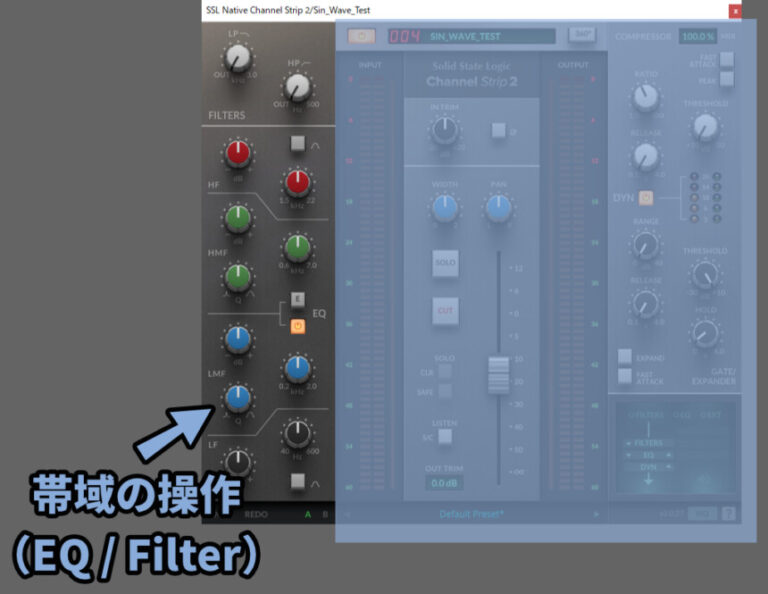 【音楽】SSL Native Channel Strip 2使い方【プラグイン,レビュー】 | しぐにゃもブログ