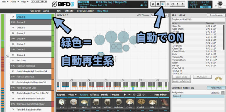 【音楽】BFD3の使い方＋レビュー【DTM,ドラム,プラグイン】 | しぐにゃもブログ