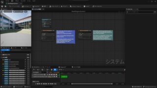 【UE5】Niagaraで渦潮を作る方法【Unreal Engine】 | しぐにゃもブログ