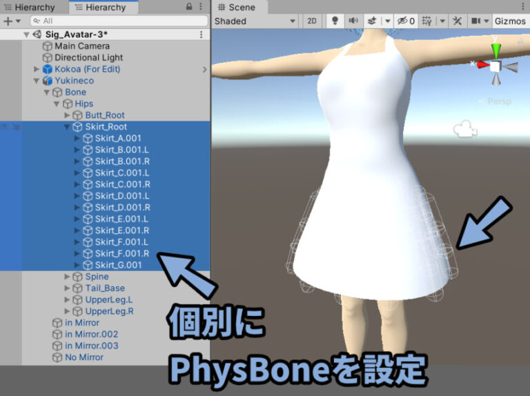【VRChat】Phys Boneでスカートの突き抜け対策をする方法【3Dキャラモデル制作21】 | しぐにゃもブログ