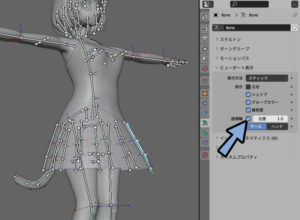 【VRChat】Phys Boneでスカートの突き抜け対策をする方法【3Dキャラモデル制作21】 | しぐにゃもブログ