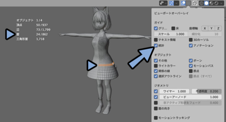 【VRChat】Phys Boneでスカートの突き抜け対策をする方法【3Dキャラモデル制作21】 | しぐにゃもブログ
