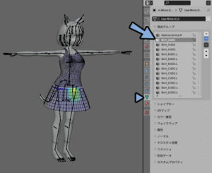 【VRChat】Phys Boneでスカートの突き抜け対策をする方法【3Dキャラモデル制作21】 | しぐにゃもブログ