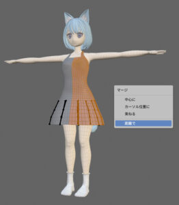 【VRChat】Phys Boneでスカートの突き抜け対策をする方法【3Dキャラモデル制作21】 | しぐにゃもブログ