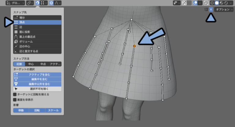 【VRChat】Phys Boneでスカートの突き抜け対策をする方法【3Dキャラモデル制作21】 | しぐにゃもブログ