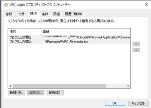 【WindowsPC】自分に通知やポップアップを送る方法 | しぐにゃもブログ