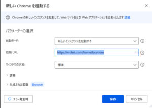 【WindowsPC】自分に通知やポップアップを送る方法 | しぐにゃもブログ
