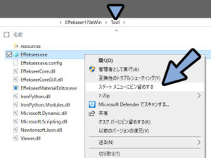 Effekseerの使い方／導入～サンプルを読み込み改造するまで | しぐにゃもブログ