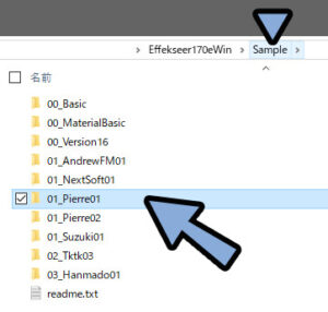 Effekseerの使い方／導入～サンプルを読み込み改造するまで | しぐにゃもブログ