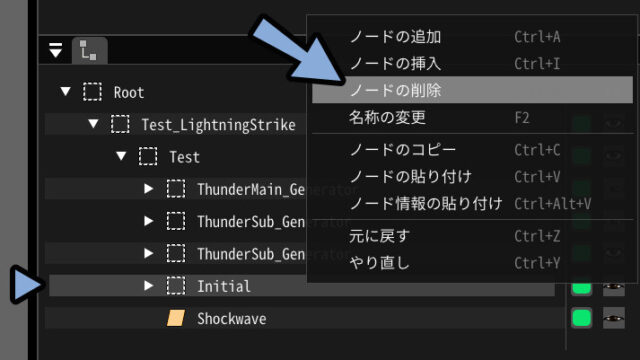 Effekseerの使い方／導入～サンプルを読み込み改造するまで | しぐにゃもブログ