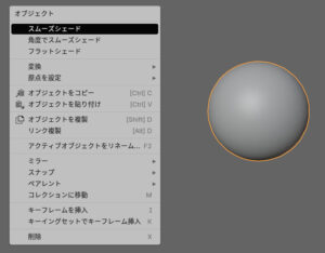 【Blender4.1】半透明が正しく表示されない理由と対処法【描画順,設定】 | しぐにゃもブログ