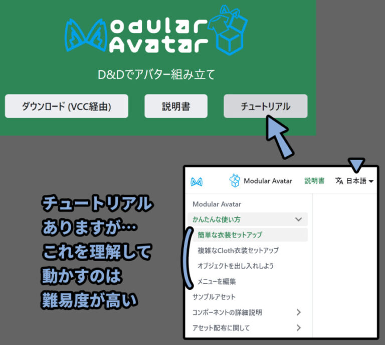 【VRChat】Modular Avatar+Face Emoでアバター改変する方法 | しぐにゃもブログ