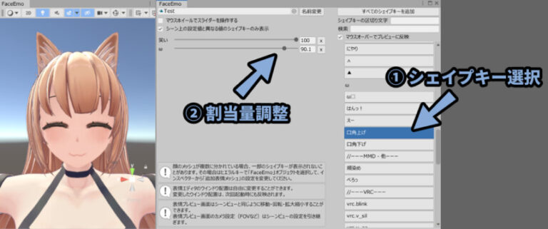 【VRChat】Modular Avatar+Face Emoでアバター改変する方法 | しぐにゃもブログ