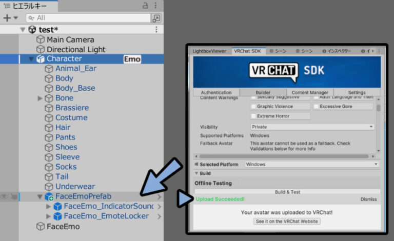 【VRChat】Modular Avatar+Face Emoでアバター改変する方法 | しぐにゃもブログ