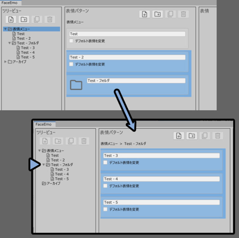 【VRChat】Modular Avatar+Face Emoでアバター改変する方法 | しぐにゃもブログ
