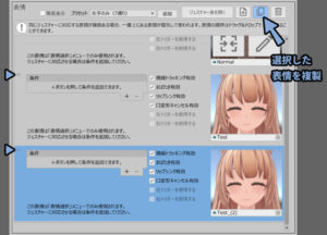 【VRChat】Modular Avatar+Face Emoでアバター改変する方法 | しぐにゃもブログ