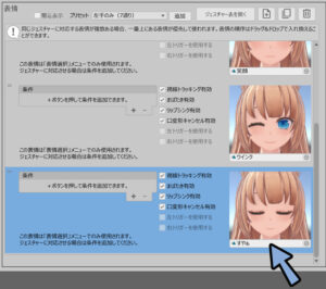【VRChat】Modular Avatar+Face Emoでアバター改変する方法 | しぐにゃもブログ