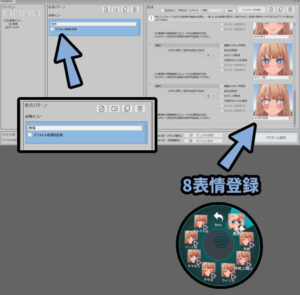 【VRChat】Modular Avatar+Face Emoでアバター改変する方法 | しぐにゃもブログ