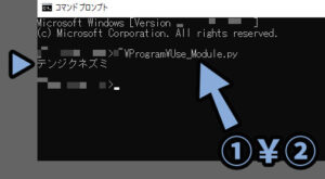 【Python】__pycache__ファイルを作らない方法 | しぐにゃもブログ