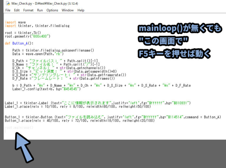 【Python】.pyファイルを.exeに変換する方法【自作ソフト,デスクトップアプリ開発】 | しぐにゃもブログ