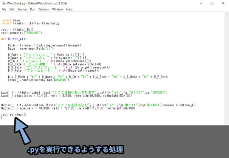 【Python】.pyファイルを.exeに変換する方法【自作ソフト,デスクトップアプリ開発】 | しぐにゃもブログ