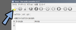 【音声データ変換】fre:acの使い方【wave,ogg,ビット深度確認】 | しぐにゃもブログ