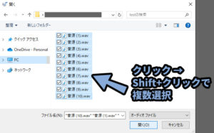 【音声データ変換】fre:acの使い方【wave,ogg,ビット深度確認】 | しぐにゃもブログ
