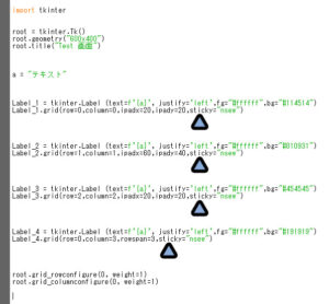 【Python】tkinterの.grid()を使った配置方法【ウィジット,配置】 | しぐにゃもブログ