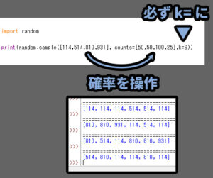 【Python】randomモジュールの使い方【データ型,分布,SEED値】 | しぐにゃもブログ