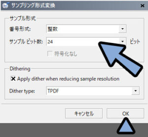 【音声データ変換】fre:acの使い方【wave,ogg,ビット深度確認】 | しぐにゃもブログ